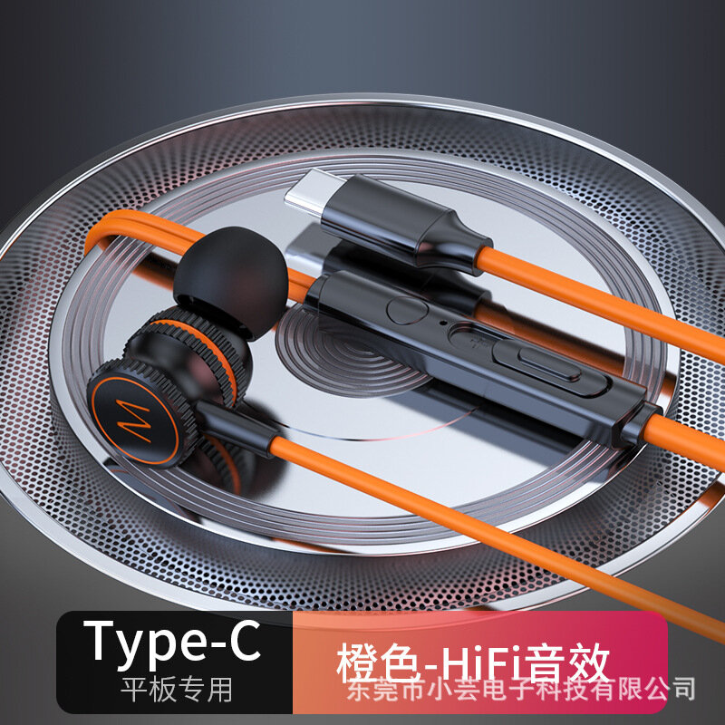 Черно-оранжевые проводные наушники с Type-C для iPhone 16, цифровой декодер, премиум звук