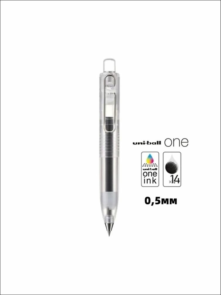 Uni Mitsubishi Pencil Ручка Гелевая, толщина линии: 0.5 мм, цвет: Черный, 1 шт. для письма 0.5 мм черная
