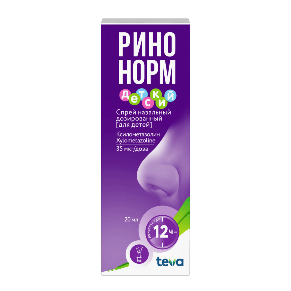 Ринонорм, спрей для детей 0.05%, 20 мл