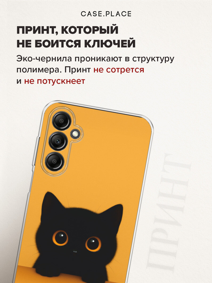 Чехол на Samsung Galaxy A15 / Самсунг А15 с принтом "Контрастный котик" — фото 1