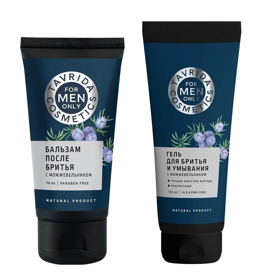 Набор для бритья TAVRIDA COSMETIC FOR MEN ONLY гель и бальзам с можжевельником, гипоаллергенный