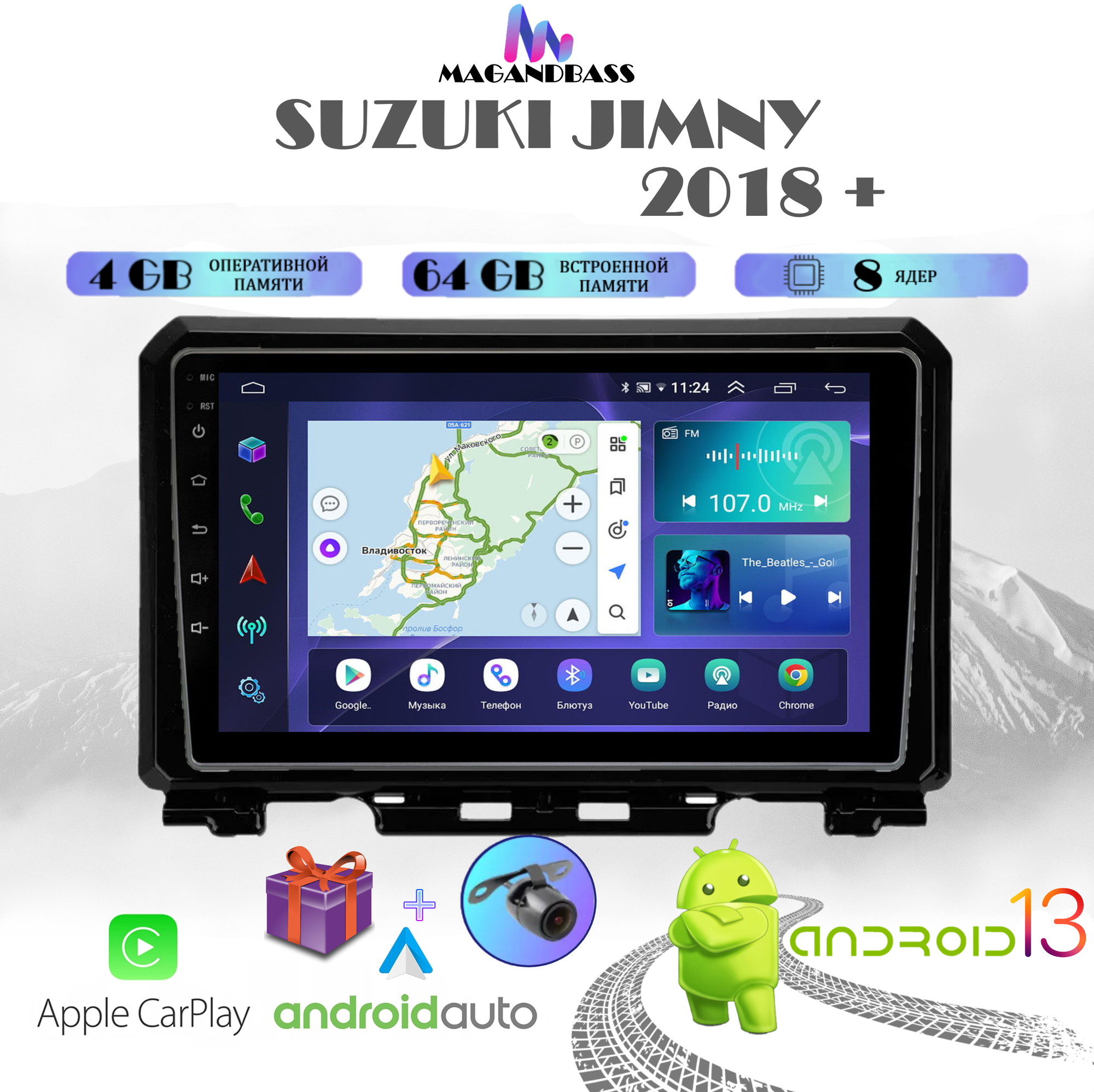 Магнитола на Suzuki Jimny (2018+), 4/64 GB, Android 13, Bluetooth, WiFi, CarPlay, GPS, 8 ядер процессор + переходная рамка