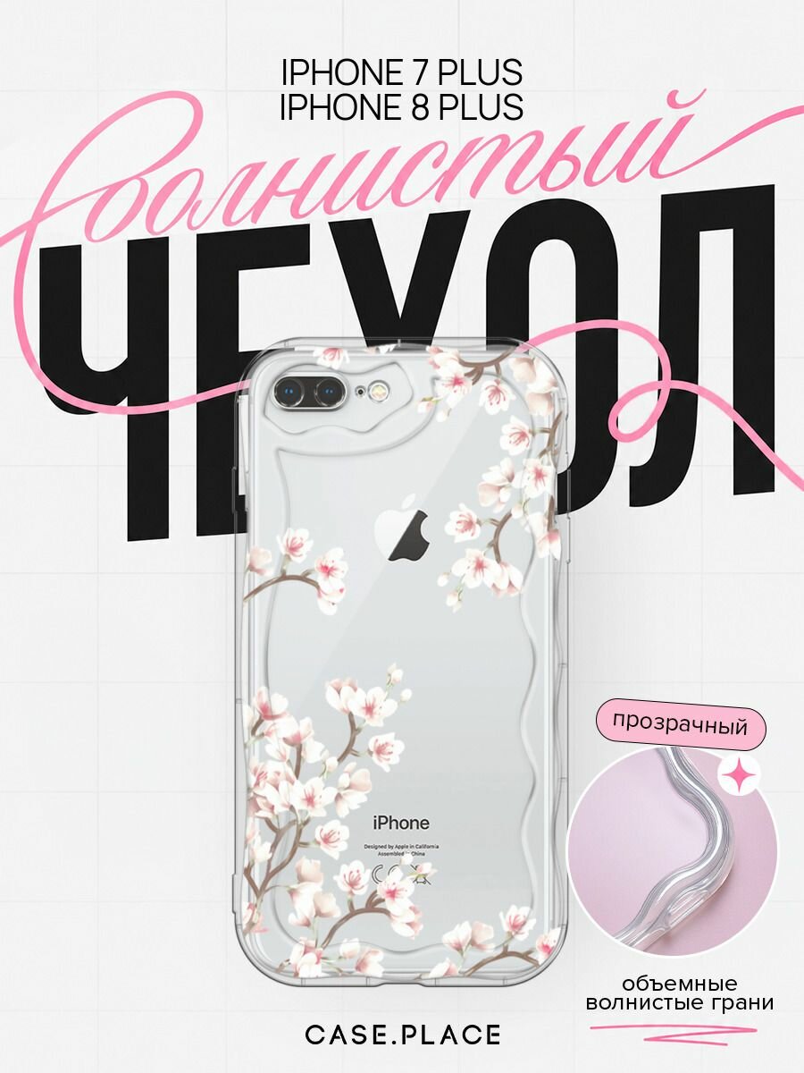 Чехол на Apple iPhone 7 Plus/8 Plus / Айфон 7 Плюс/8 Плюс с принтом Нежные веточки сакуры