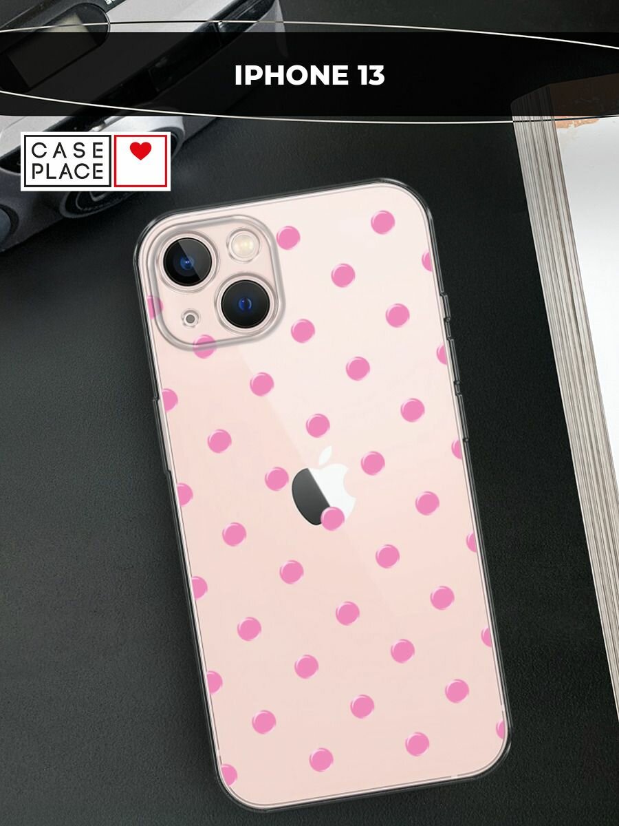 Силиконовый чехол на Apple iPhone 13 / Айфон 13 с принтом Узор из точек