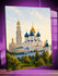 Интерьерная картина Троице Сергиева Лавра синие купола