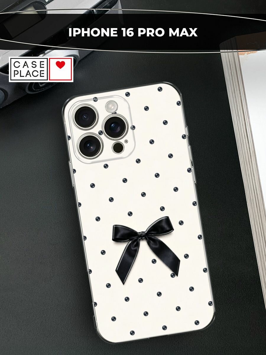 Силиконовый чехол на Apple iPhone 16 Pro Max / Айфон 16 Про Макс с принтом Бантик на фоне в горошек