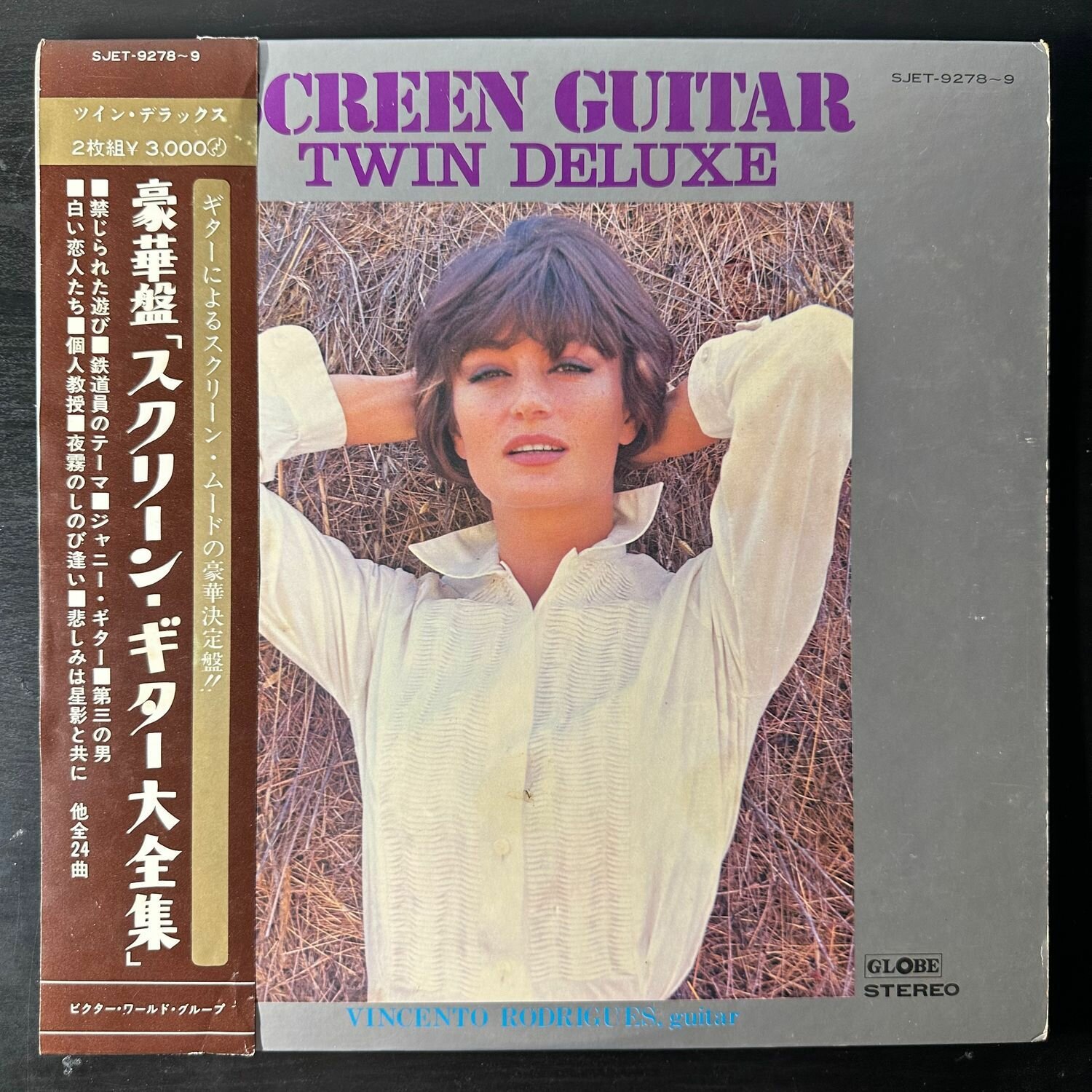 Виниловая пластинка Vincento Rodriguez - Screen Guitar - Twin Deluxe 2LP (Япония)
