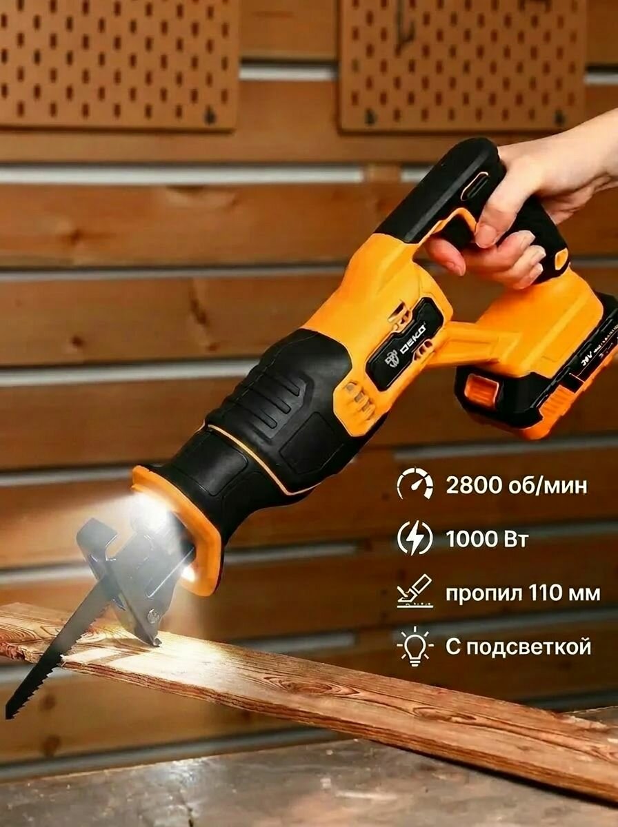 Сабельная пила аккумуляторная DEKO DKRS20DR, 2 АКБ х 2000 мАч, 2800 оборотов в минуту, строительная