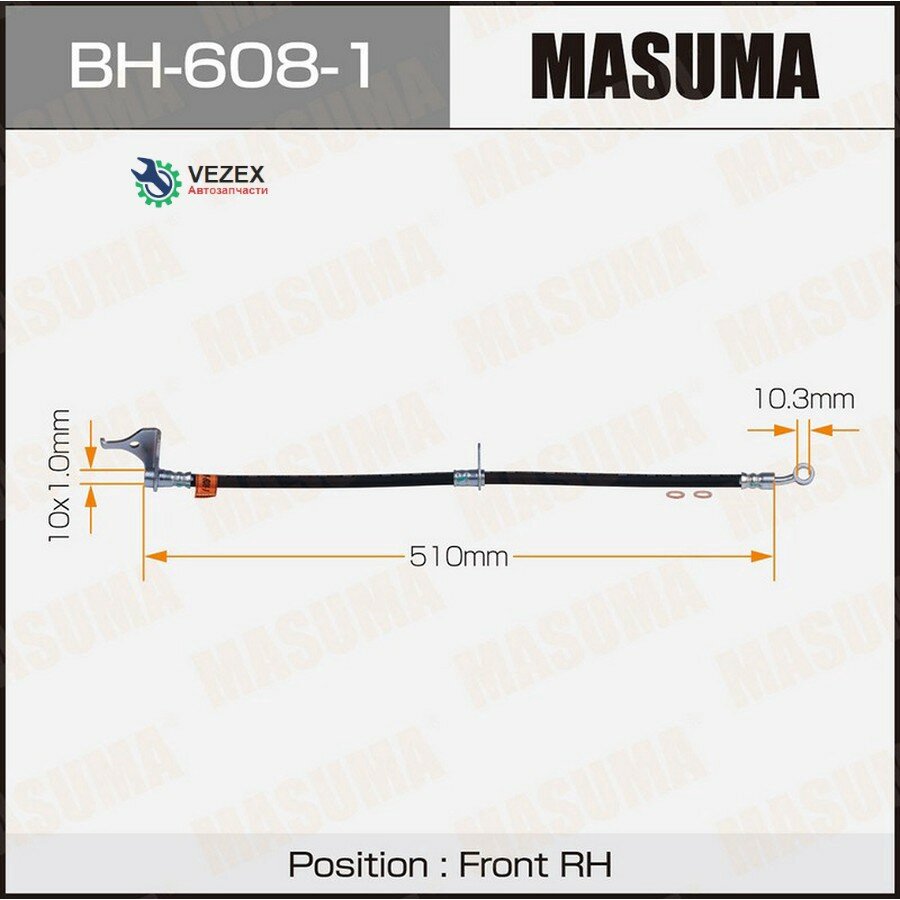 MASUMA BH-608-1 Шланг тормозной
