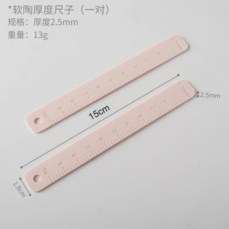 Керамическая линейка для лепки 2 шт. 2.5mm-2PCS