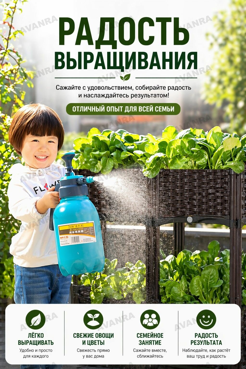 Грядка, 1.2х0.4 м — фото 1