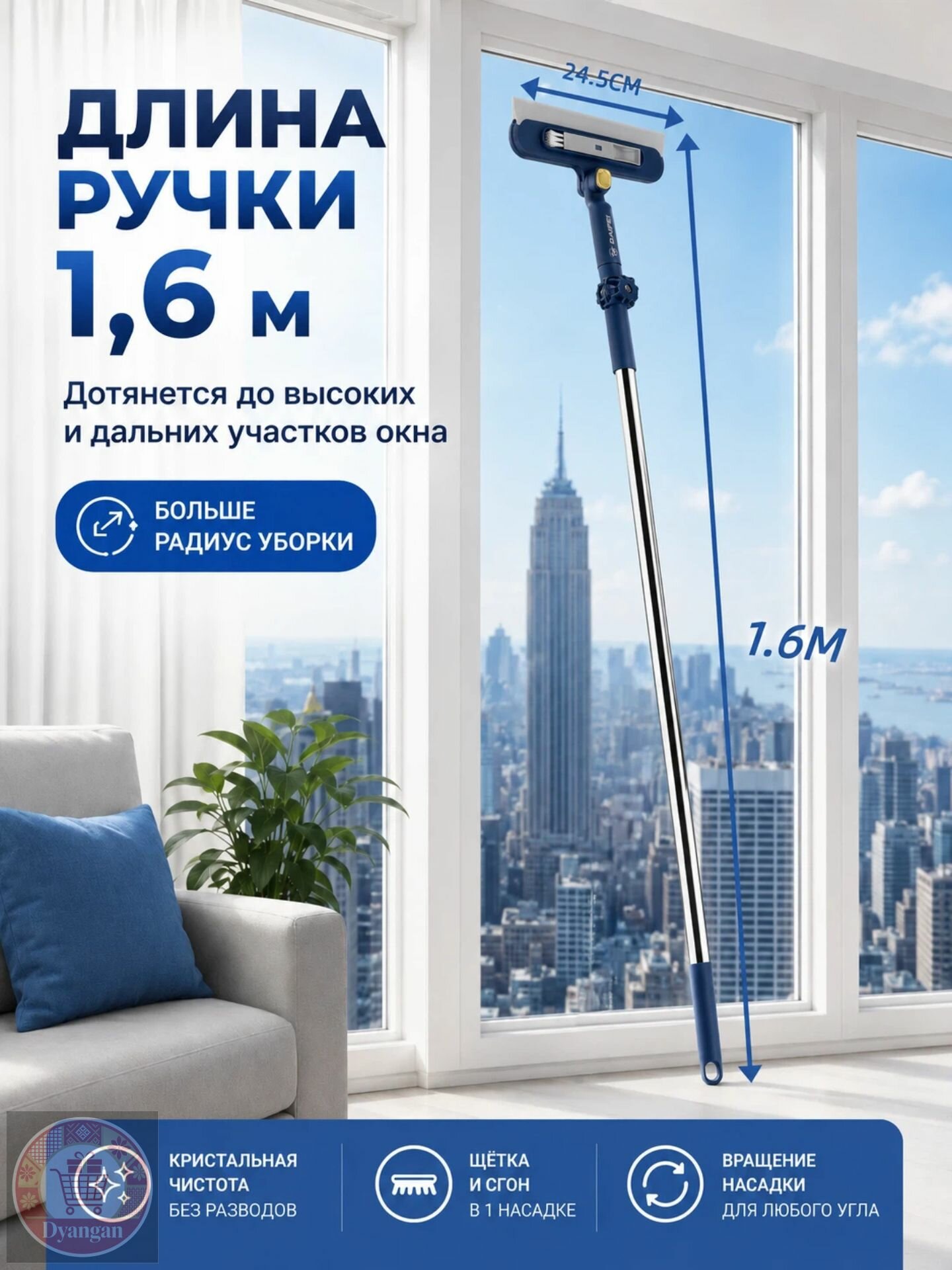 Стеклоочиститель, 1 шт — фото 1