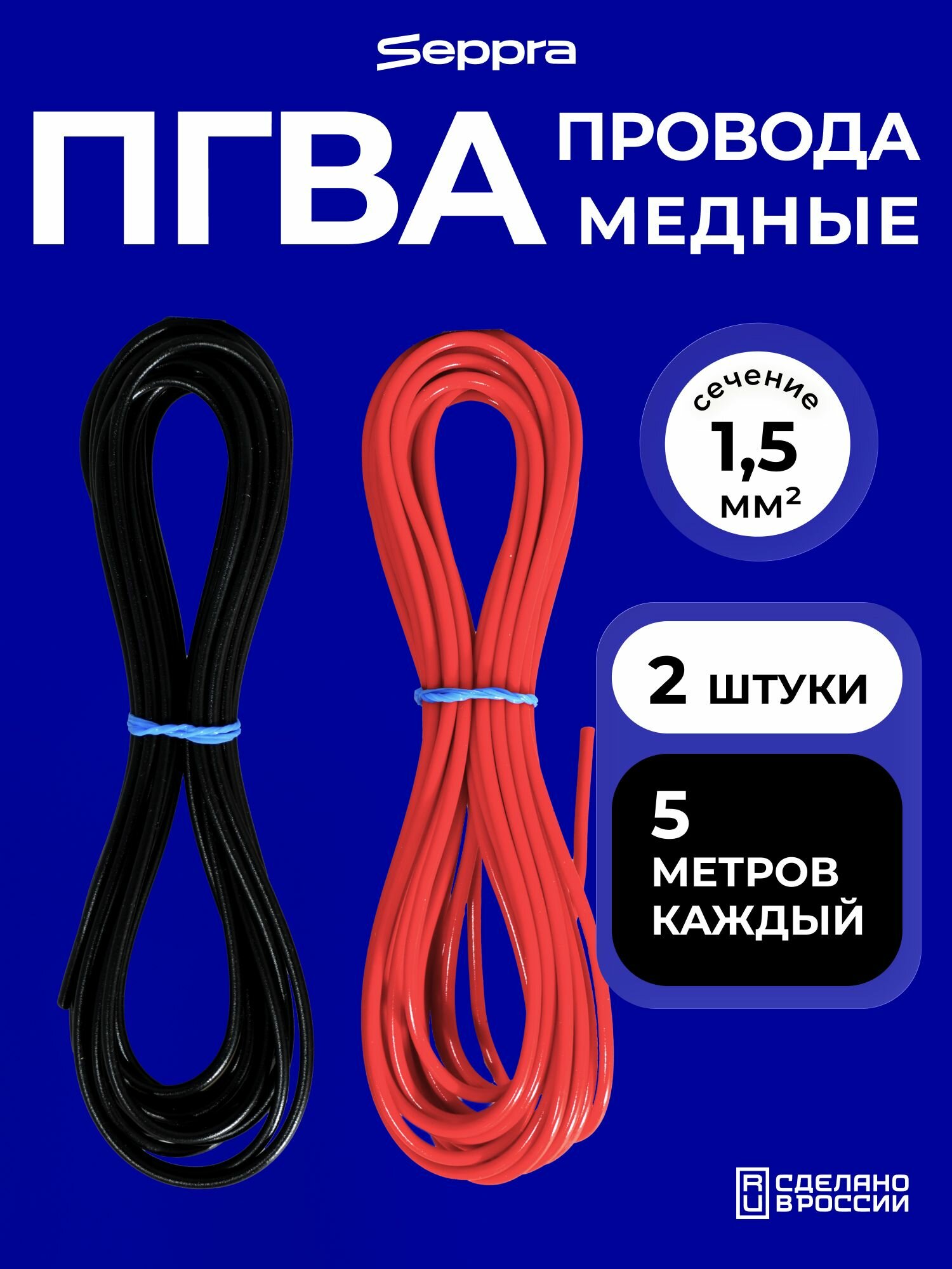 Провод соединительный, длина 10 м провод соединительный кабель соединитель