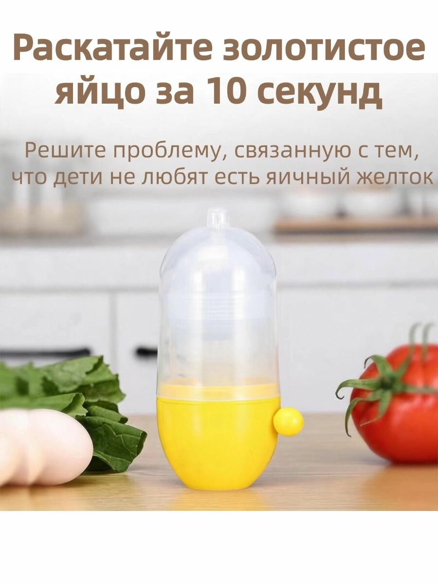 Шейкер для омлетов, длина 16 см