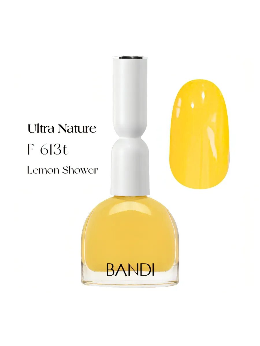 Лак для ногтей BANDI Ultra Nature, Lemon Shower, F613t, 10 мл
