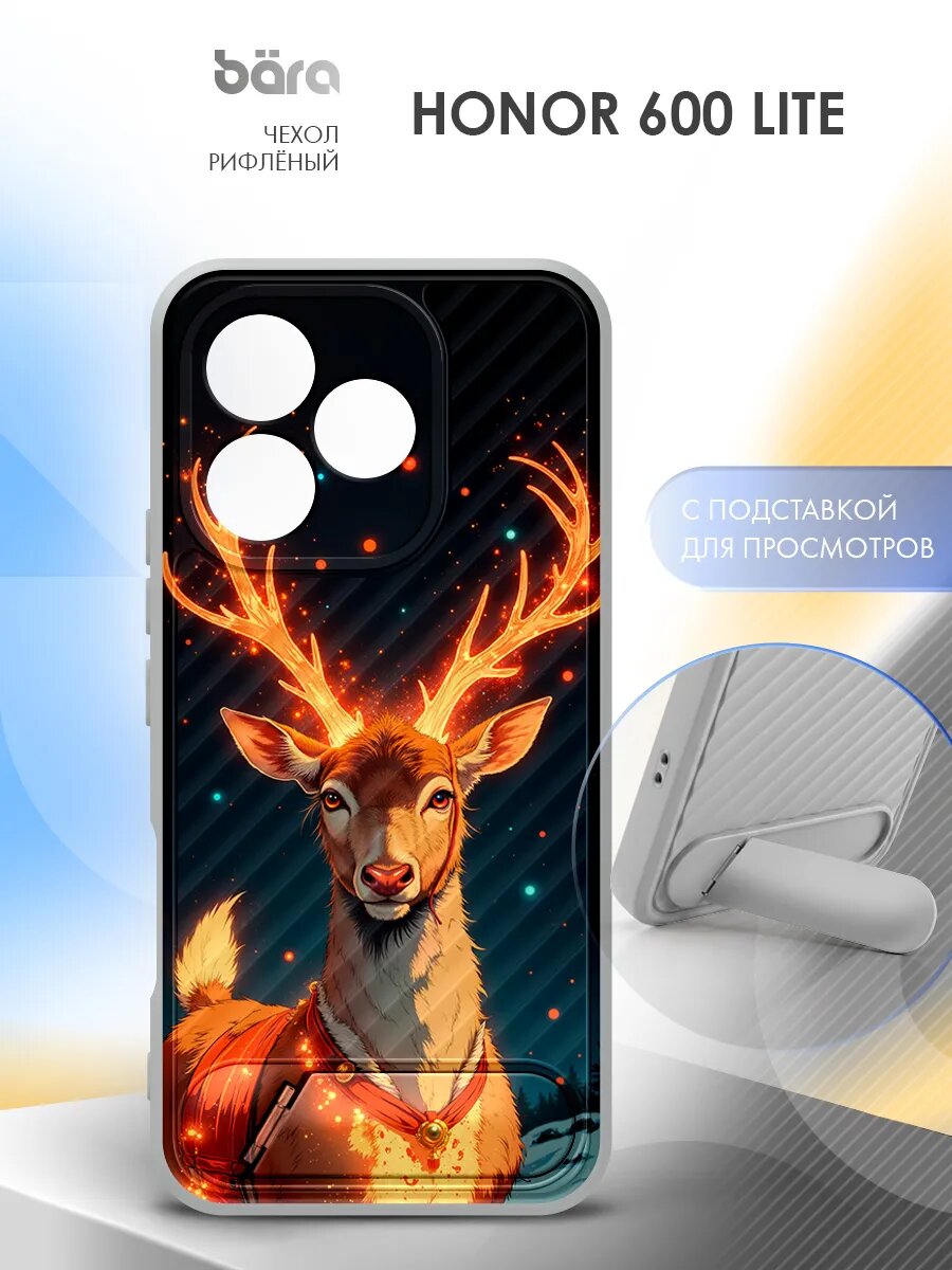 Чехол на Honor 600 lite, Хонор 600 лайт, силиконовый, с подставкой, с принтом