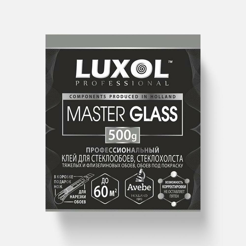 Клей обойный "LUXOL MASTER CLASS Professional", для стеклообоев, жёсткая пачка, 500г