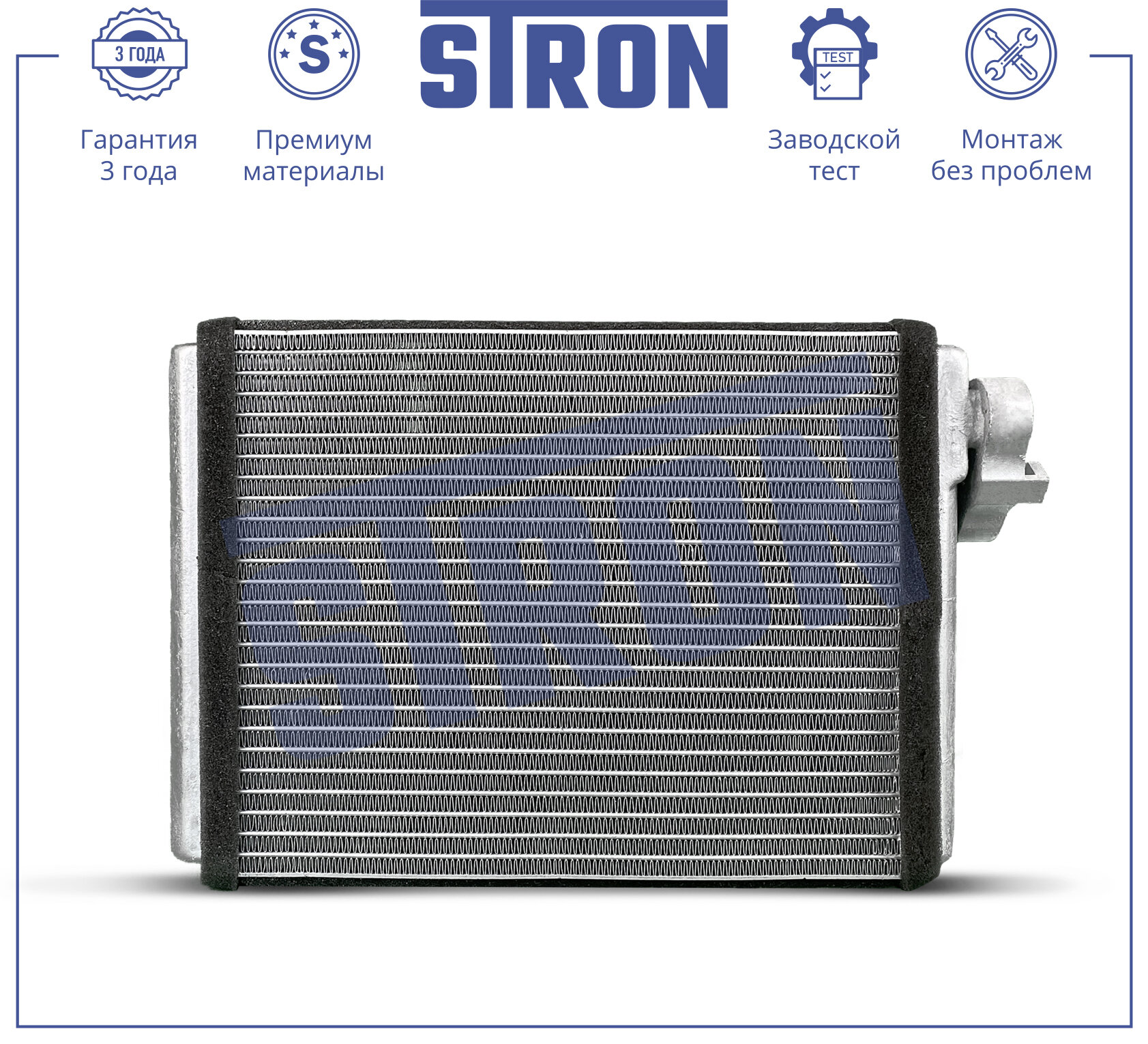 Радиатор отопителя STRON для автомобиля AUDI A4 IV, A5; S5 I, Q5 I, арт. STH0047