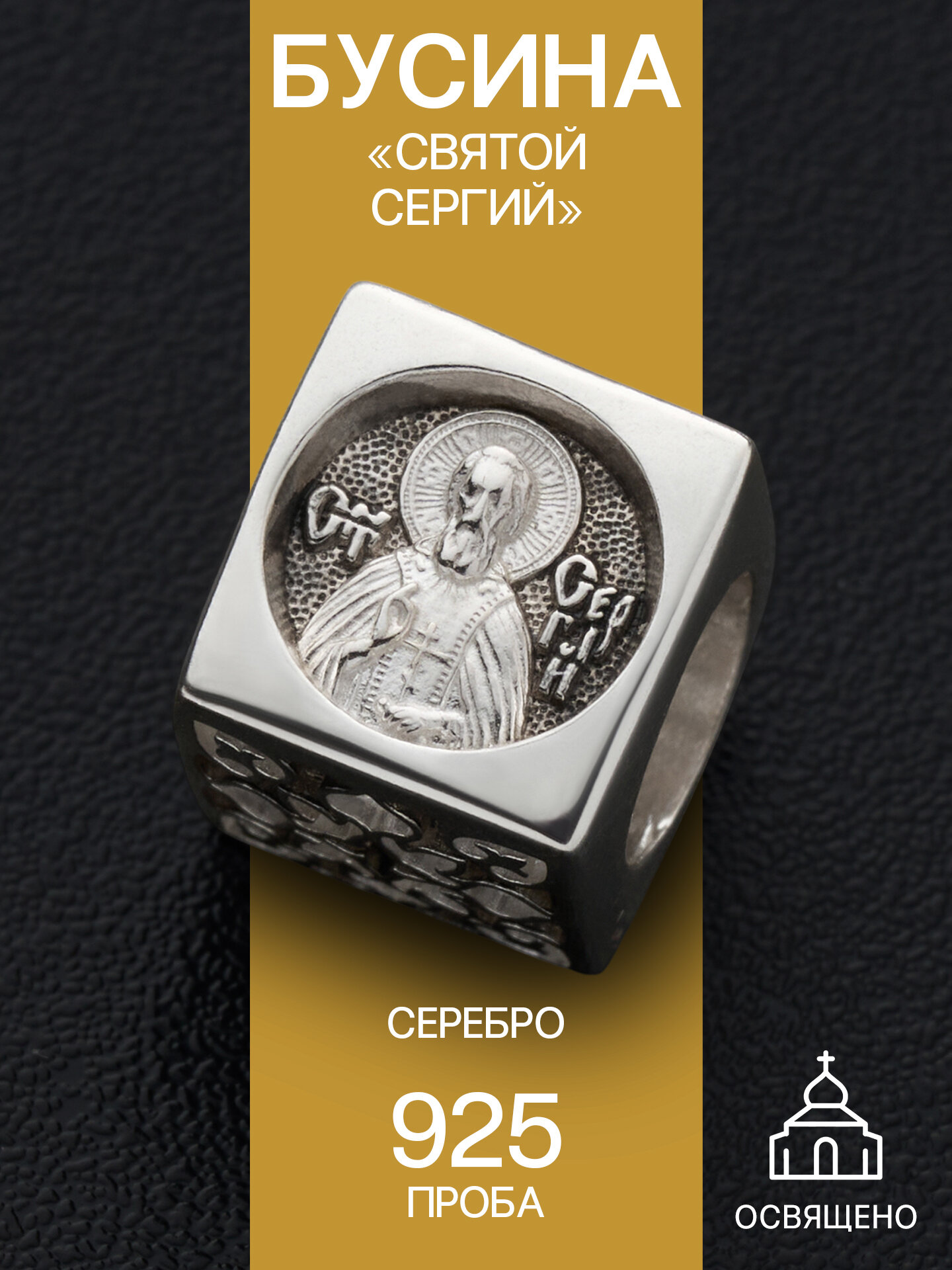 Шарм, серебро, 925 проба, чернение