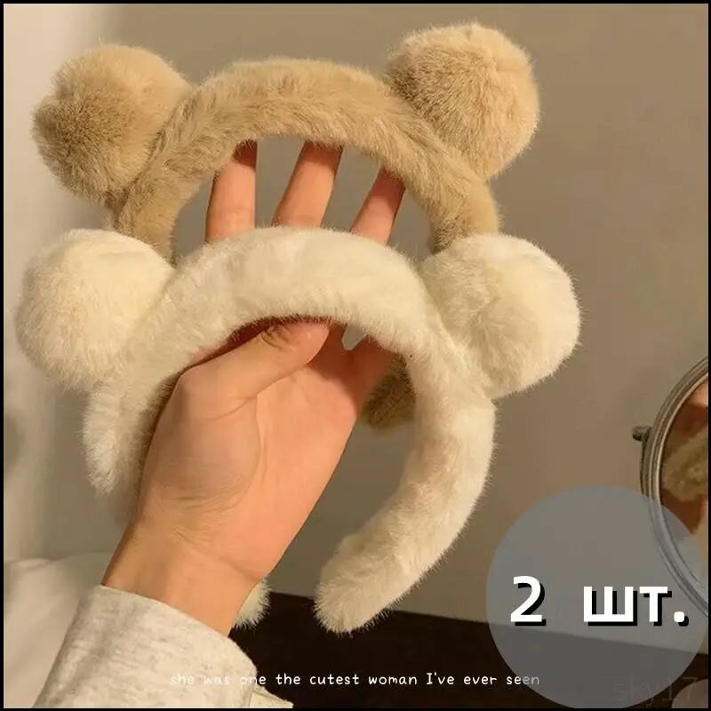 Ободок 2 шт.
