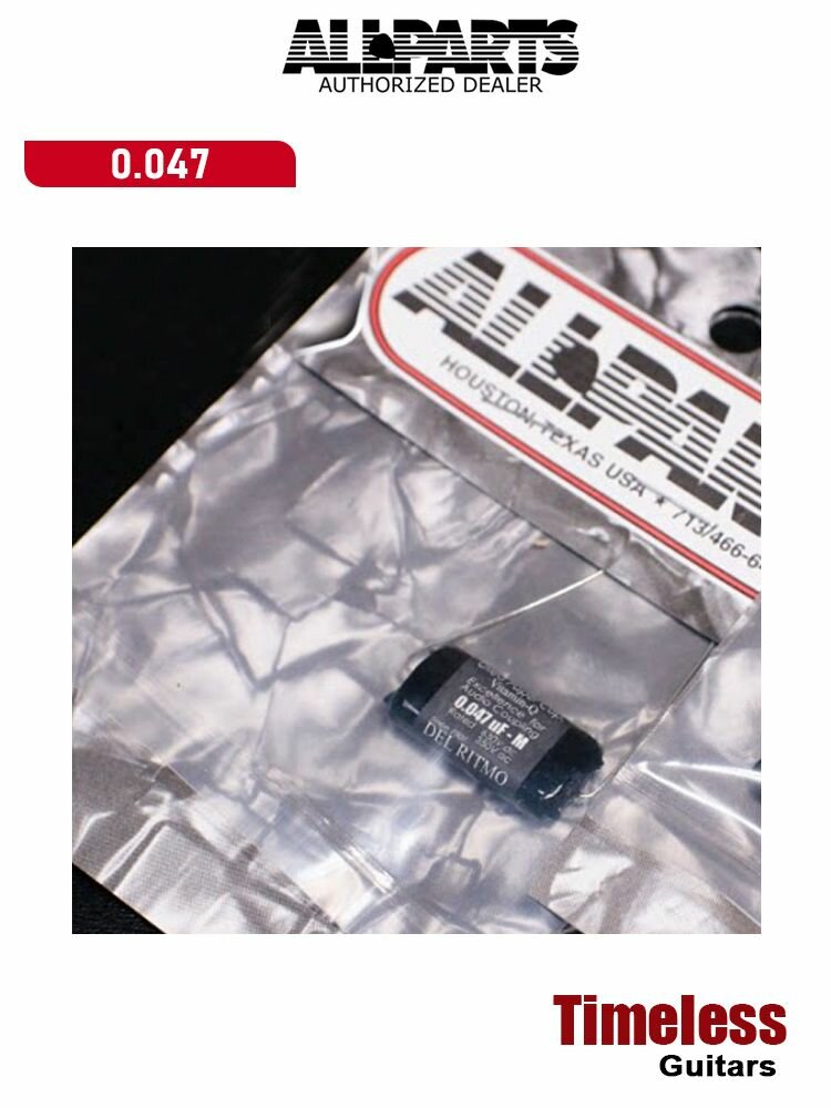 Конденсатор Allparts 0.047 Vitamin-Q Black Candy (черный сахарный ) масляный конденсатор для гитары и бас-гитары.