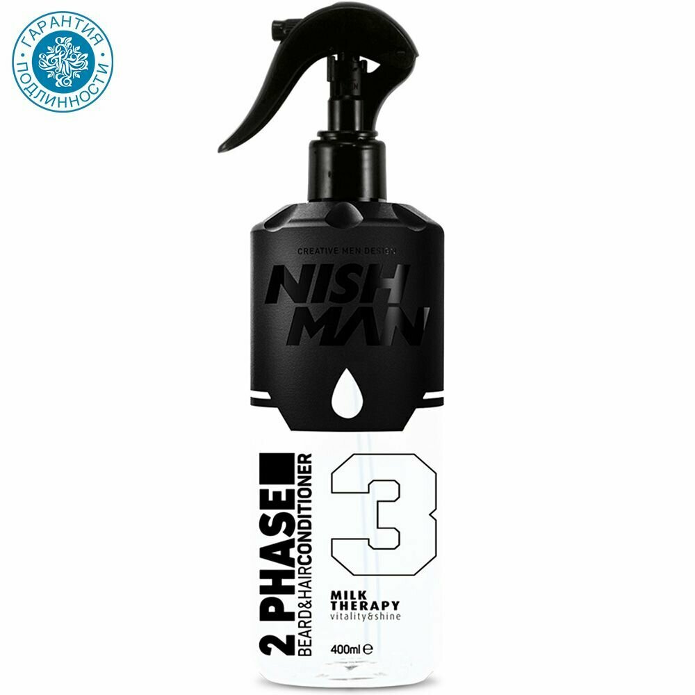 Nishman Двухфазный кондиционер для бороды и волос 3 Milk Therapy, 400 мл
