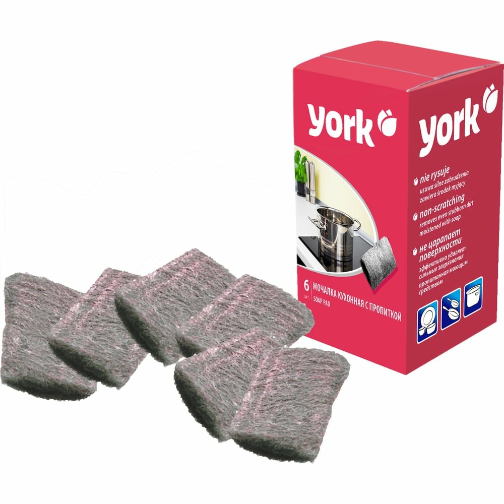 Металлическая губка YORK с пропиткой, 6 шт. 005010