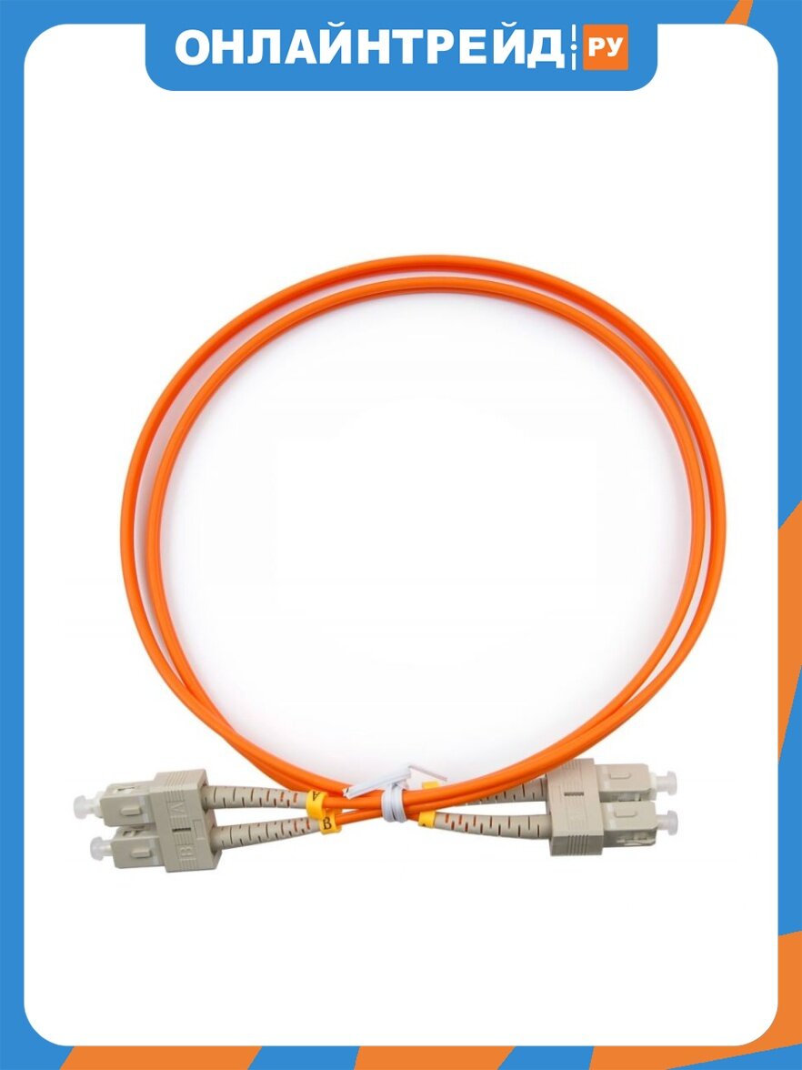 Патч-корд оптический Toplan , дуплексный, SC/PC-SC/PC, MM 62,5/125 (OM1), 20 м, LSZH