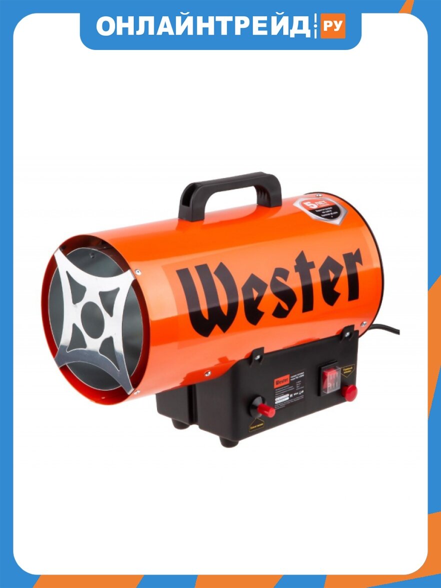 Газовая тепловая пушка Wester TG-12000 12кВт 320м3/ч 0.81кг/ч 125м2