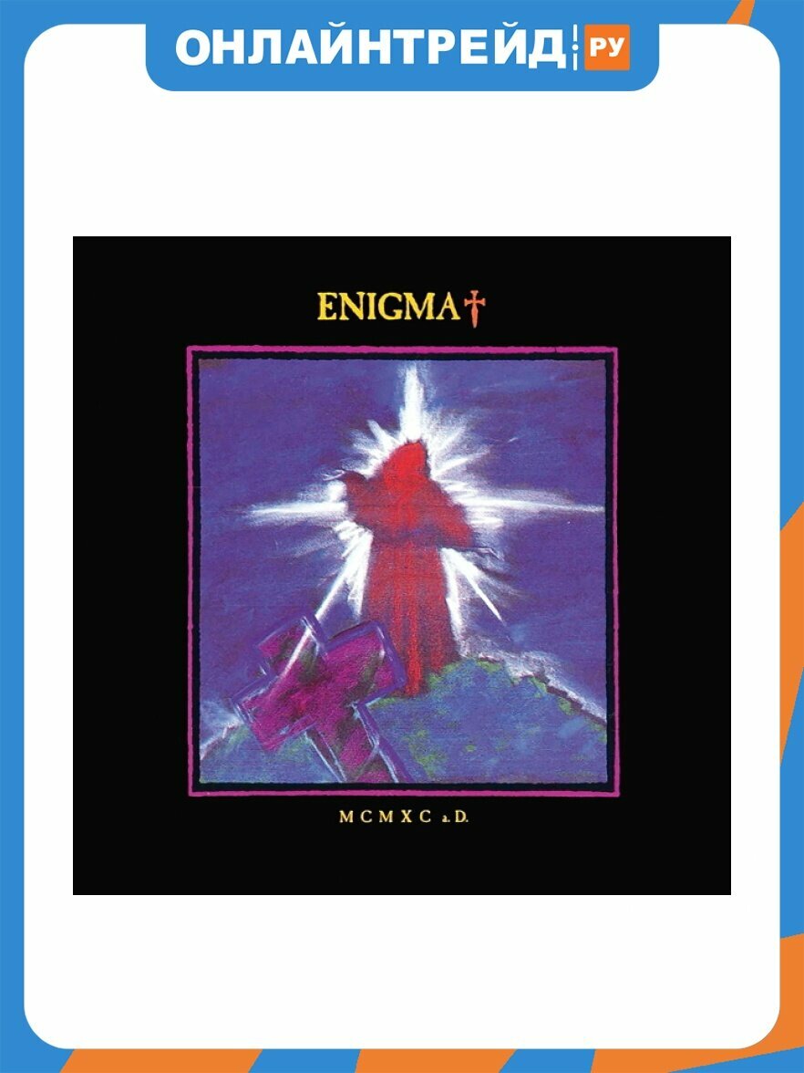 Компакт-диск Universal Music ENIGMA - MCMXC a.D.