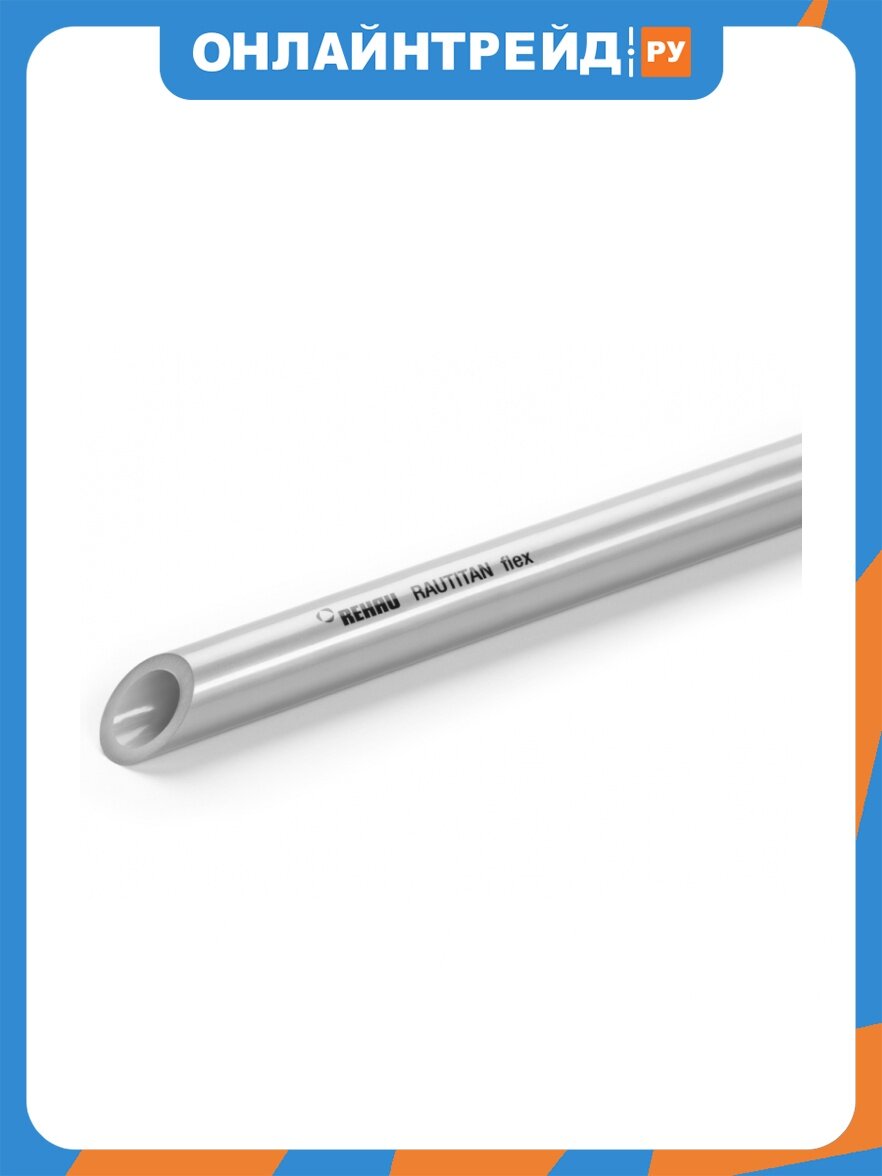 Труба Rehau RAUTITAN flex, 25х3.5 (бухта 50м)