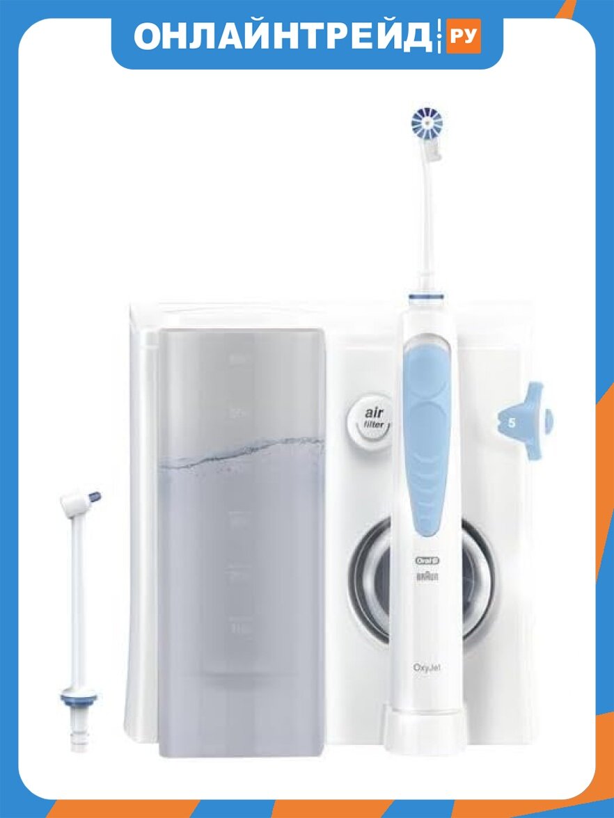 Ирригатор Oral-b MD20 Oral Health Center OxyJet 2 Nozzle