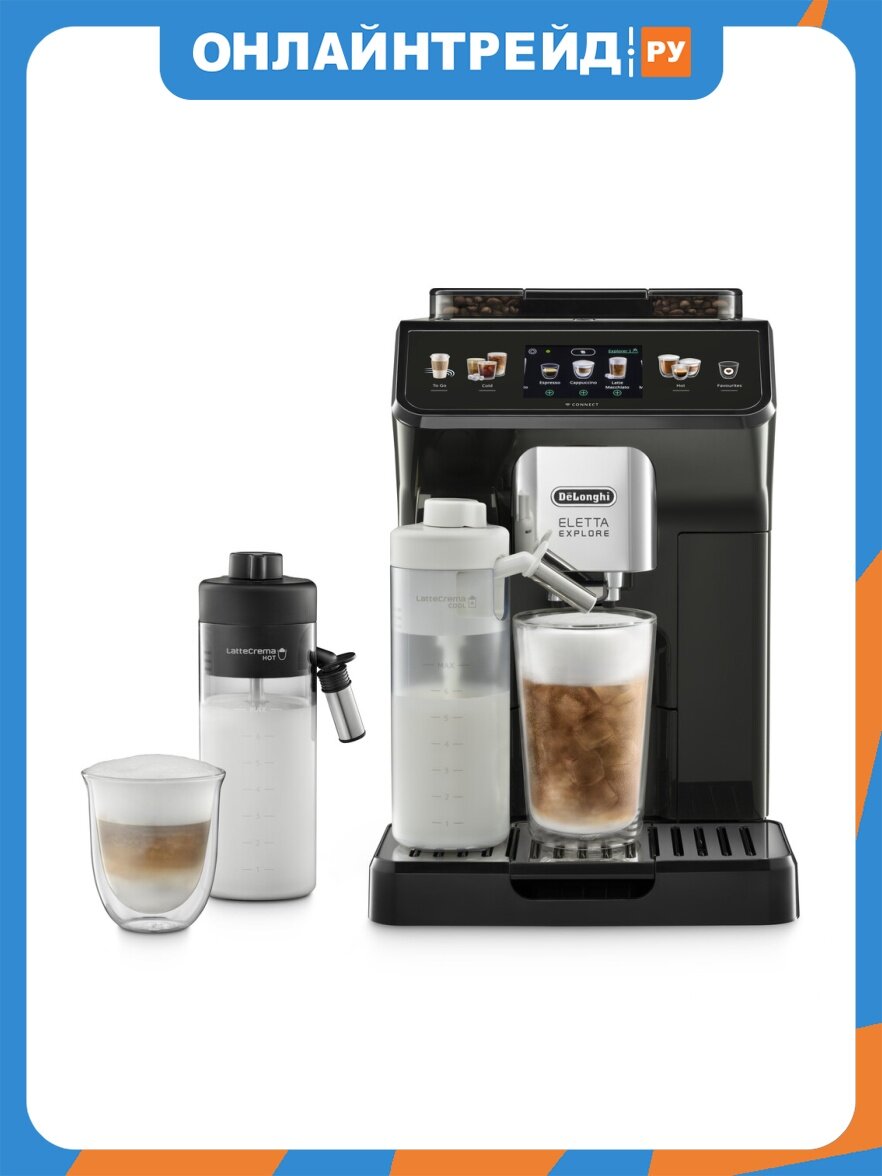 Кофемашина Delonghi Eletta Explore ECAM 450.65. G