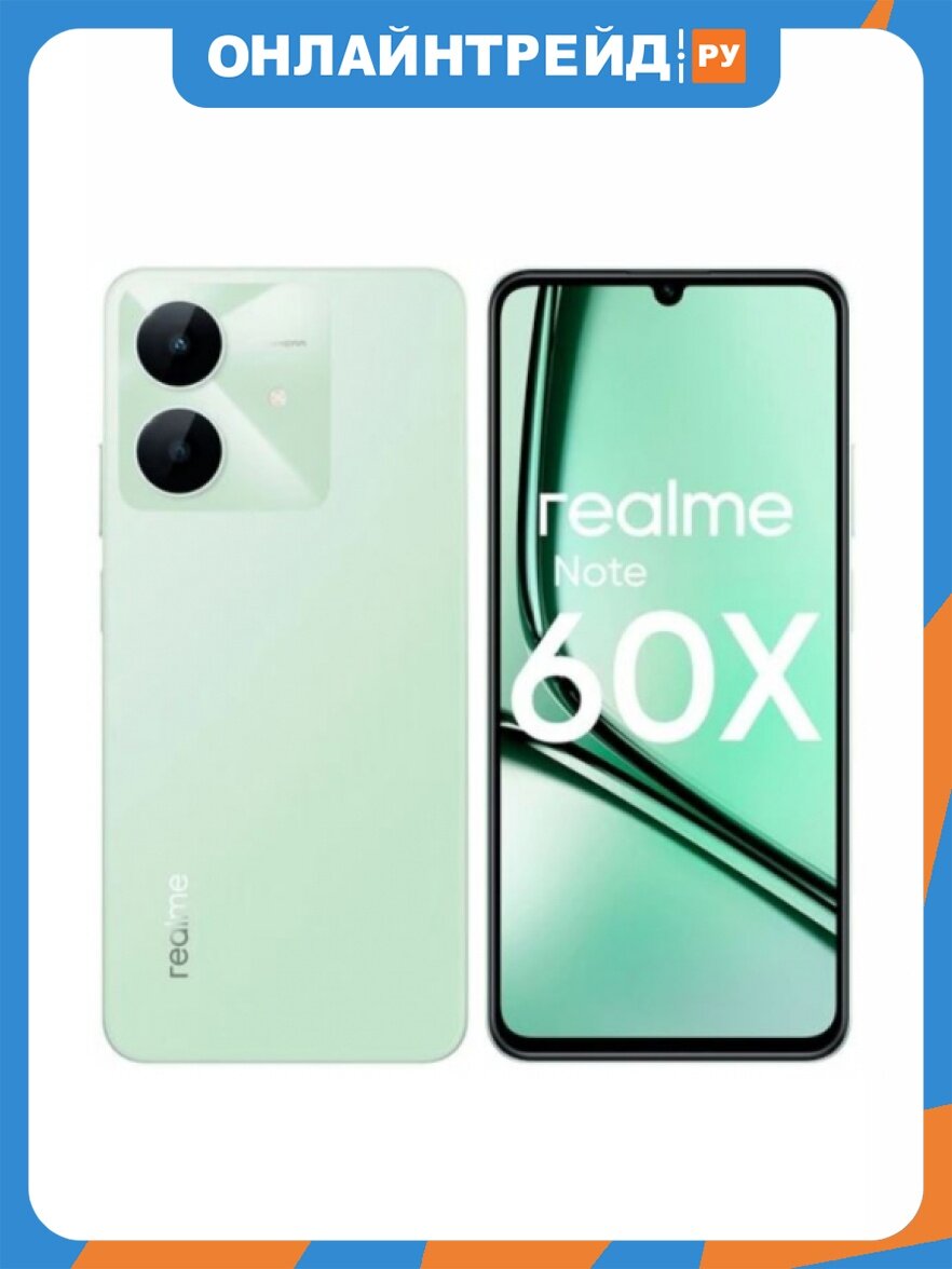 Смартфон Realme Note 60х 4/128GB Зеленый