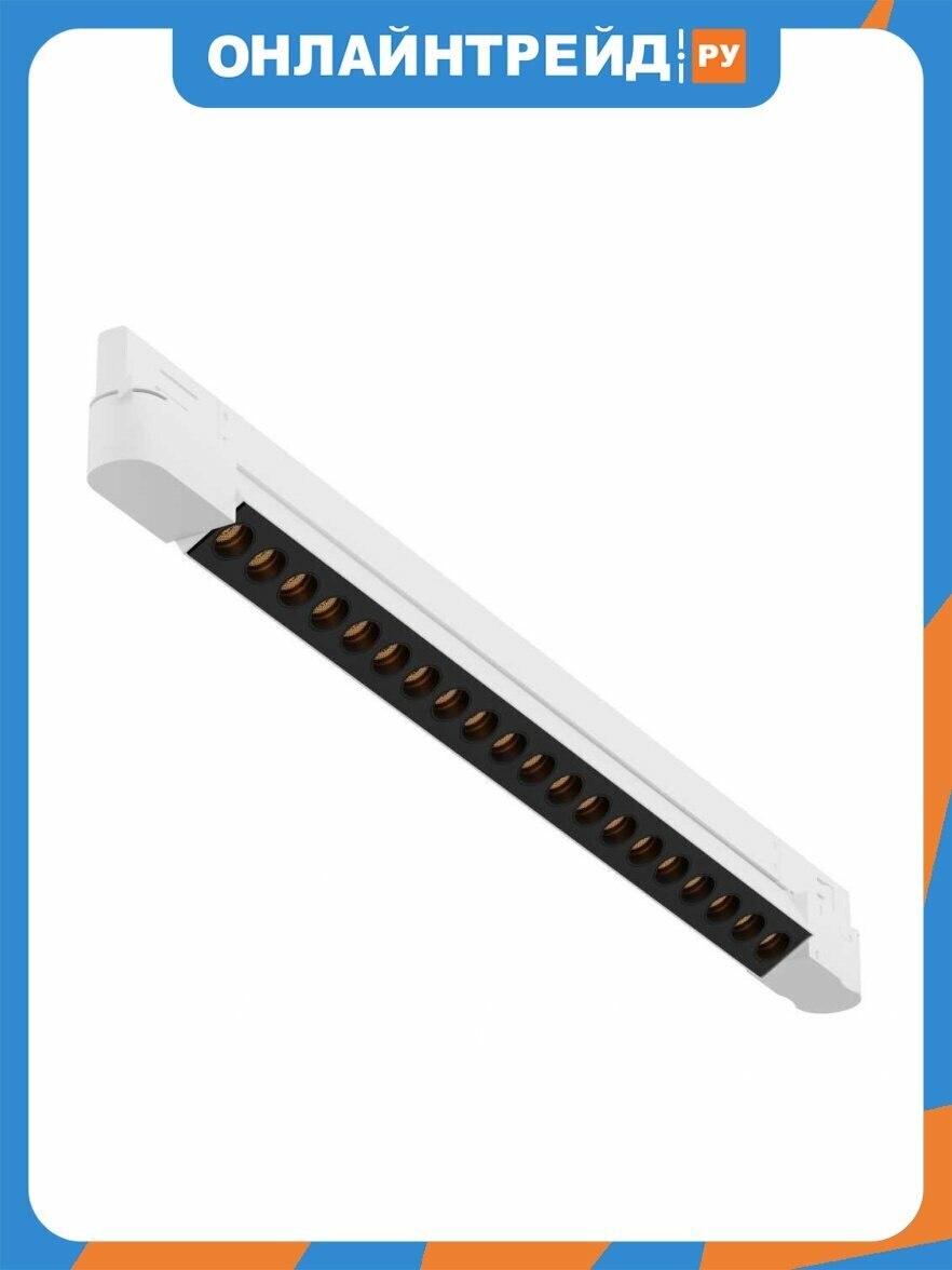 Трековый светодиодный светильник Maytoni Technical Points TR195-3-20W2.7K-M-W