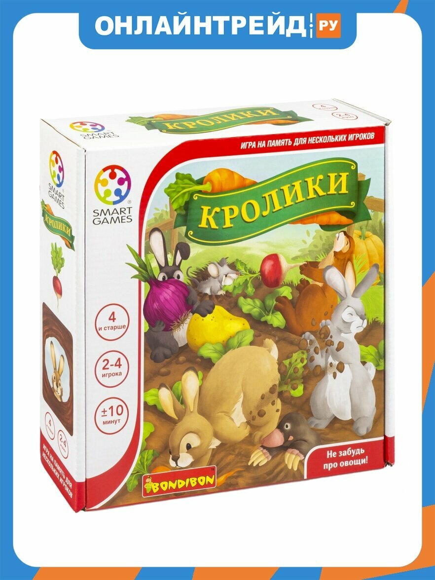Настольная логическая игра Bondibon ВВ5270 Smart Games Кролики