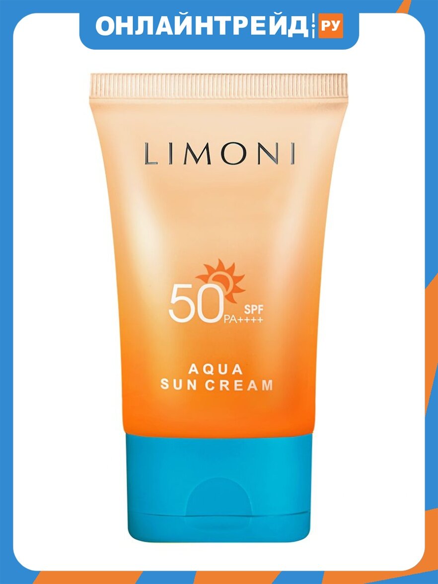 Солнцезащитный крем Limoni SPF 50+РА++++ Aqua Sun Cream, 50 мл