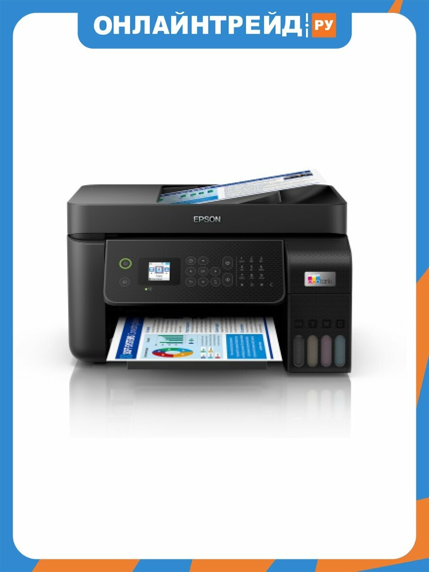 МФУ Epson L5290