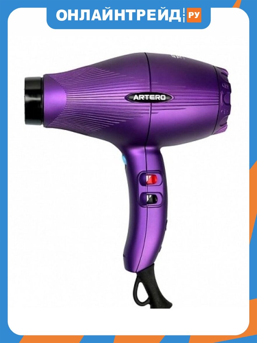 Фен парикмахерский F4 Artero Tekila Violet 2300W