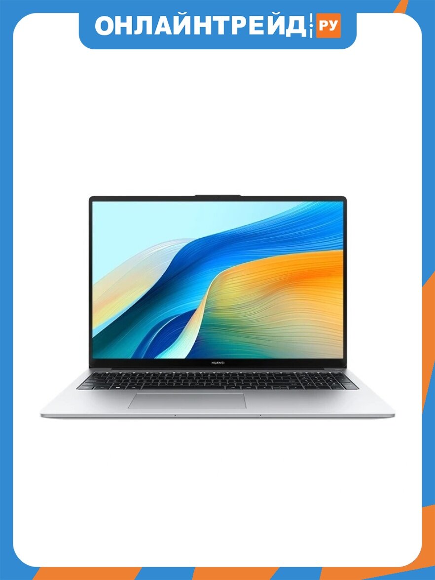 Ноутбук Huawei MateBook D 16 MCLG-X 16" WUXGA IPS 60Hz 300nits i5-13420H(2.1ГГц), 16Гб LPDDR4x, SSD 1Тб, UHDG, без ОС, Mystic Silver (53014MUA)
