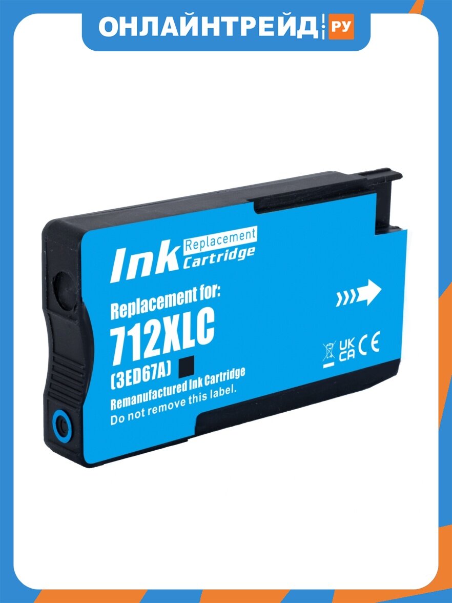 NV Print Струйный картридж 712 (NV-3ED67A) Cyan для HP DJ T210/T630 (29 мл) совместимый