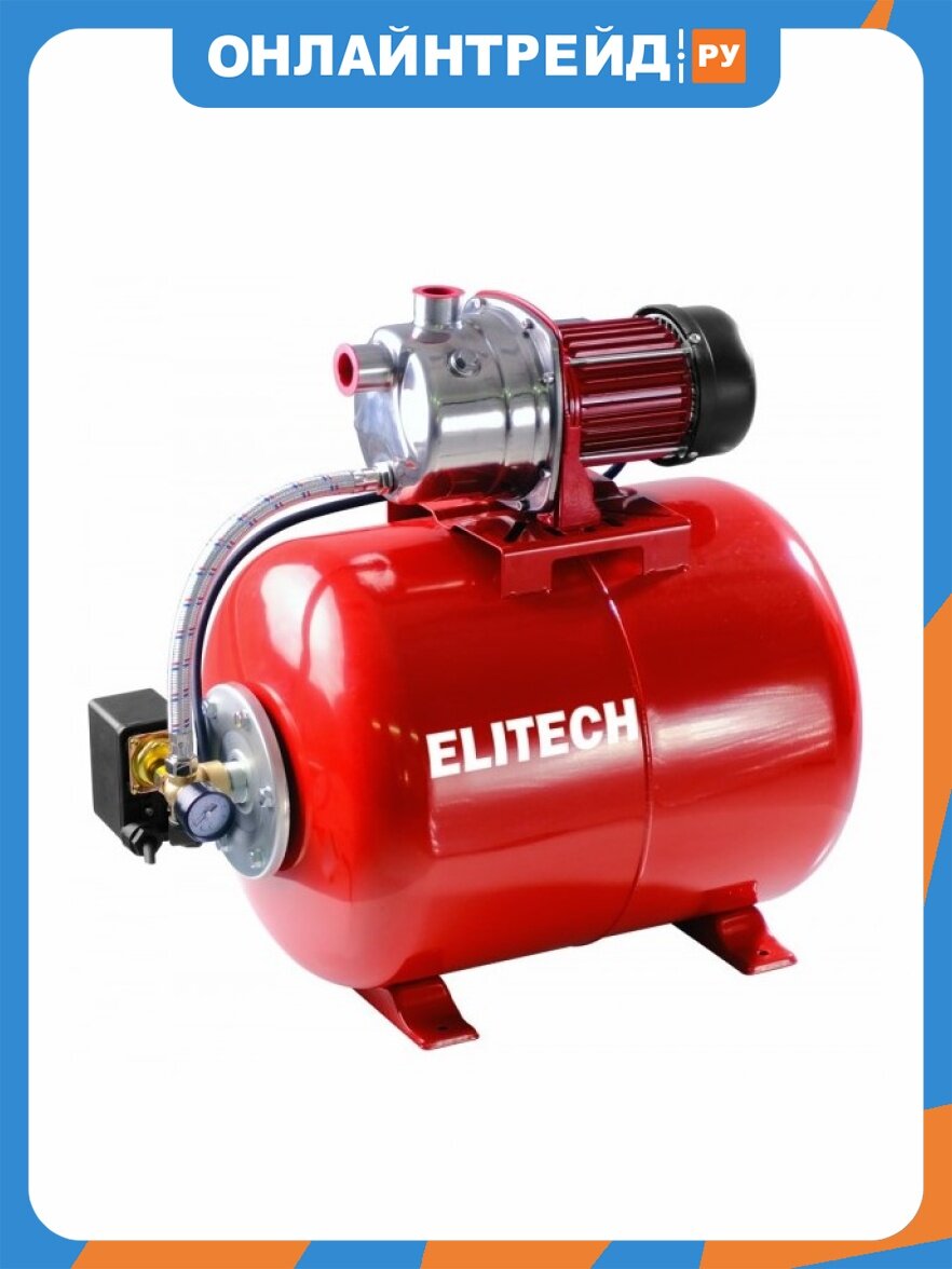 Насосная станция Elitech САВ 1200-50Н