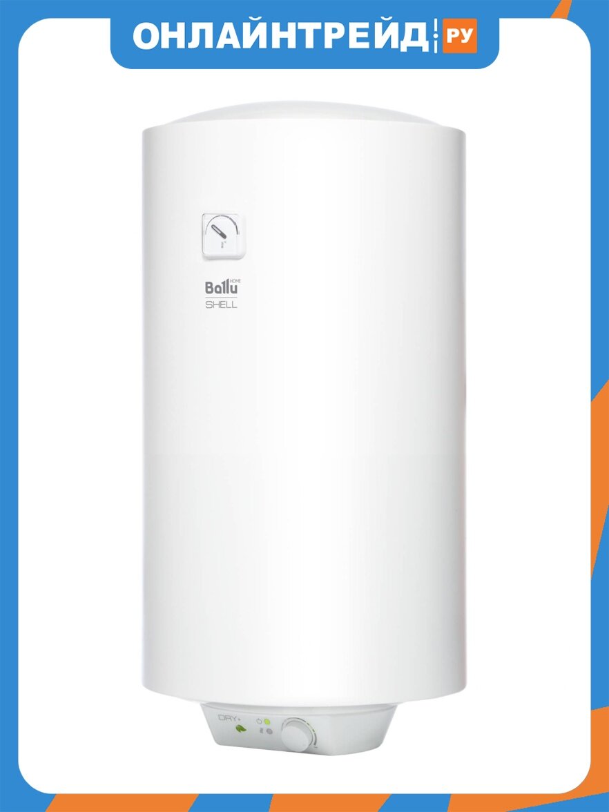 Водонагреватель накопительный Ballu BWH/S 100 Shell