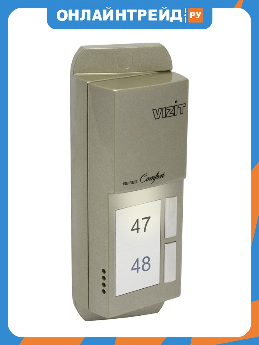 Вызывная аудиопанель Визит VIZIT БВД-405А-2 (серый)