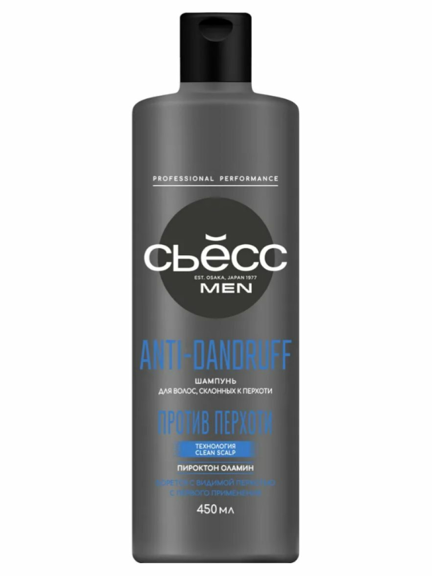 Шампунь для волос Сьесс (syoss) сьесс MEN ANTI-DANDRUFF против перхоти, 450 мл
