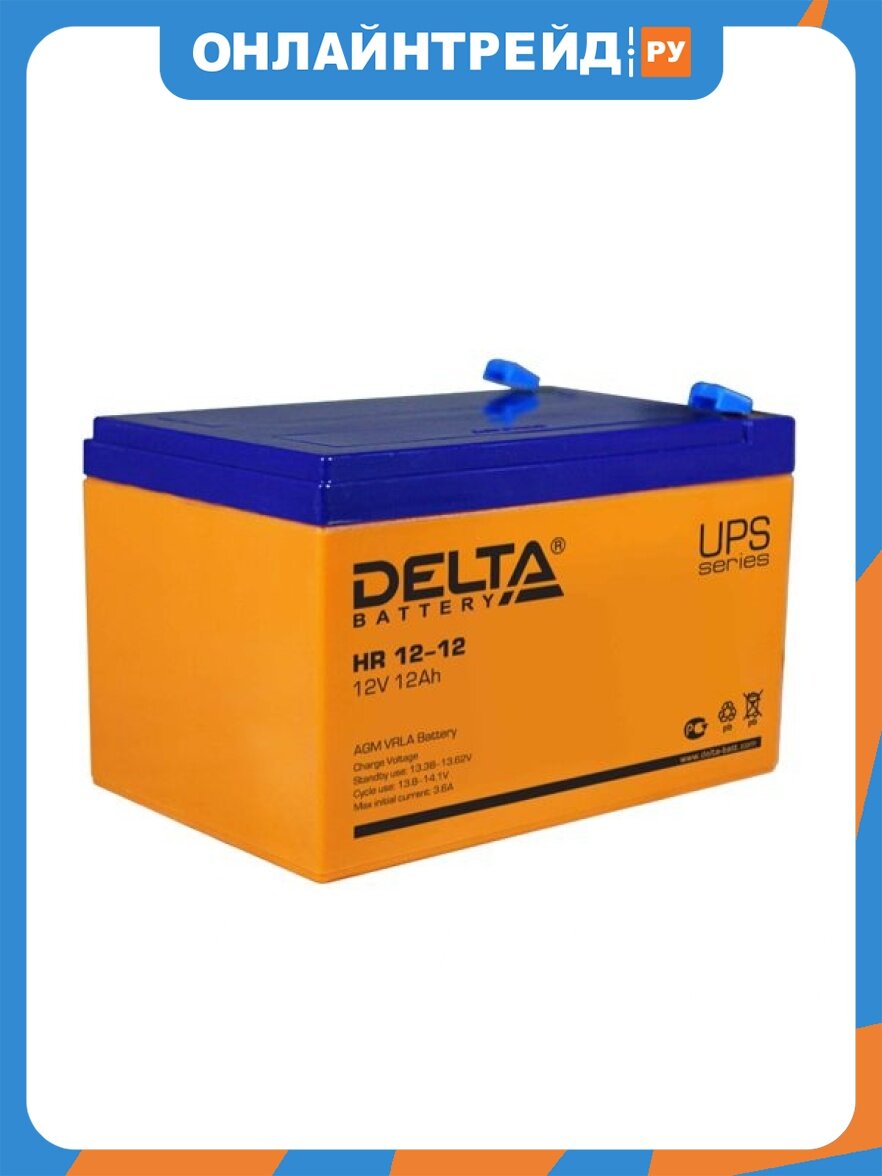 Аккумуляторная батарея для ИБП Delta Battery HR 12-12