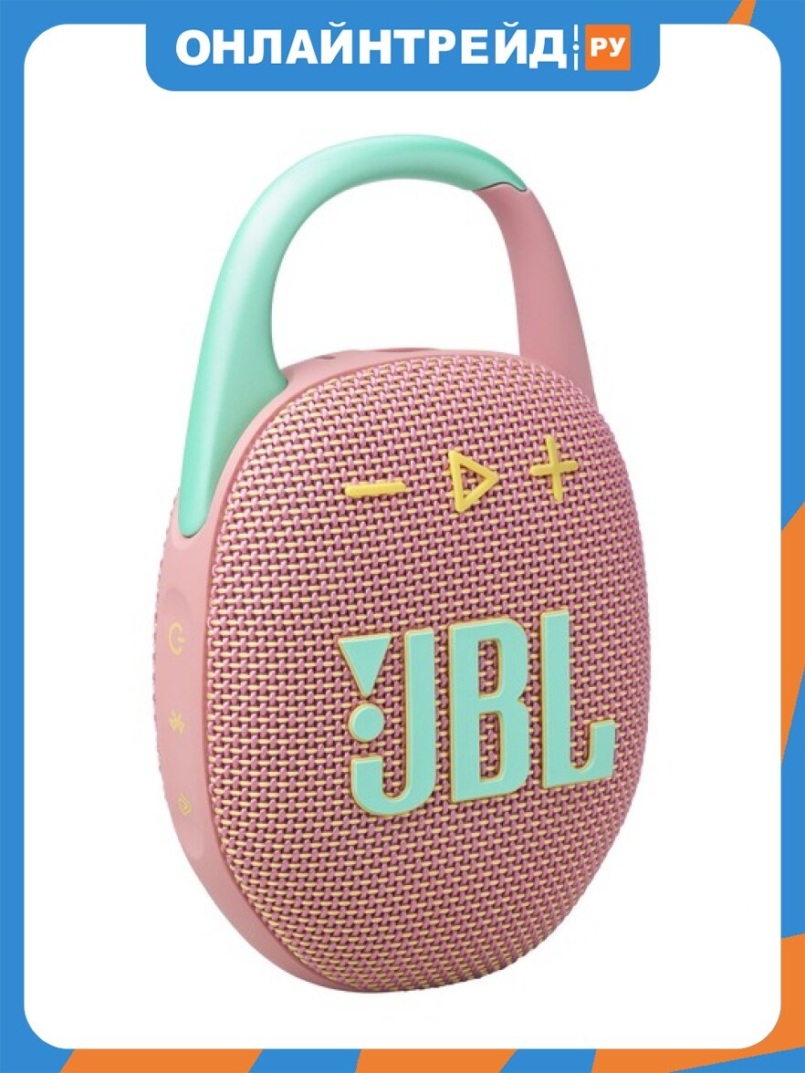 Колонка Jbl Clip 5 pink