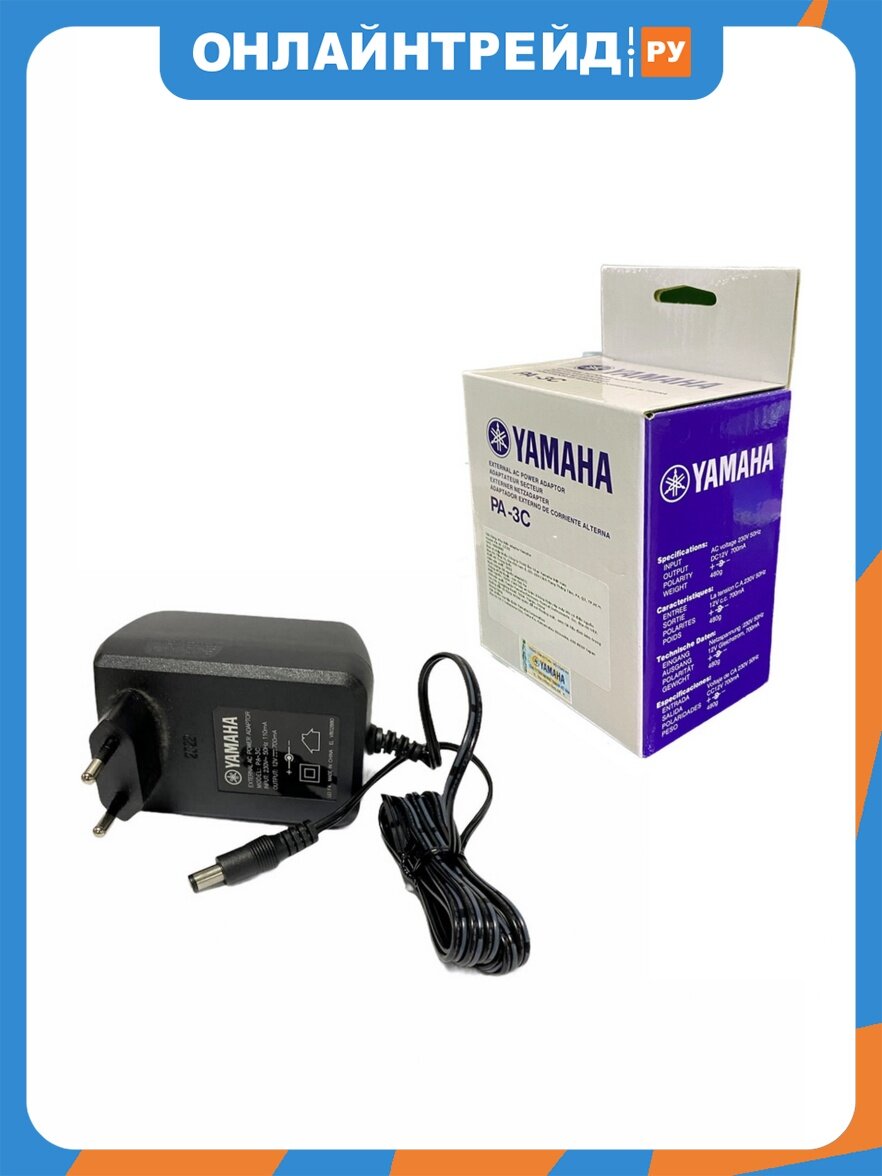 Адаптер питания Yamaha PA-3C (PA-130)