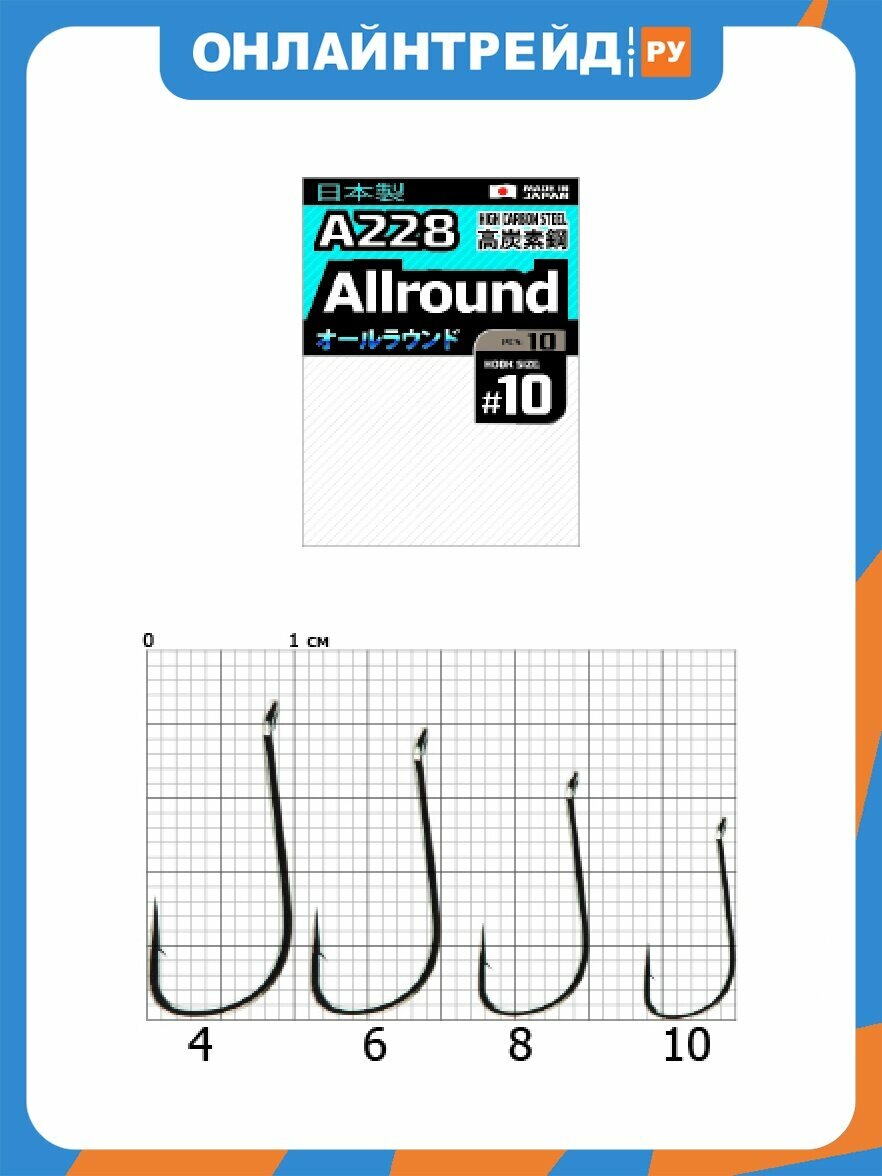 Крючки Cobra Pro AIIROUND A228 размер 010 10шт.