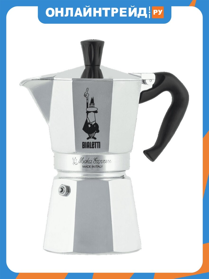 Кофеварка гейзерная Bialetti Moka Express 1163, 6 п.